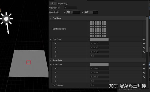 学习笔记—UE5项目LookDev环境部分剖析与理解（一） - 知乎