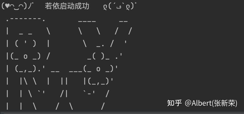 若依单体版java一 知乎