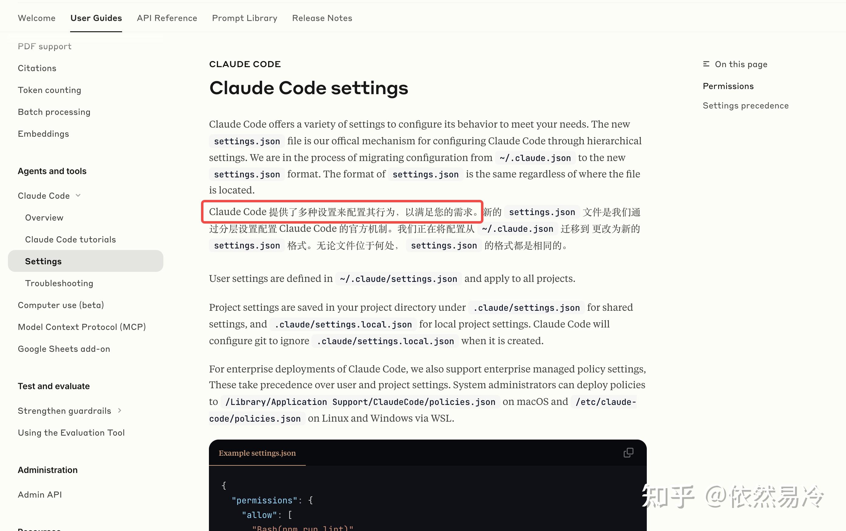 Claude Code Agent 模式深度解读（二）！Tool的设计要高度服务于产品本身 - 知乎