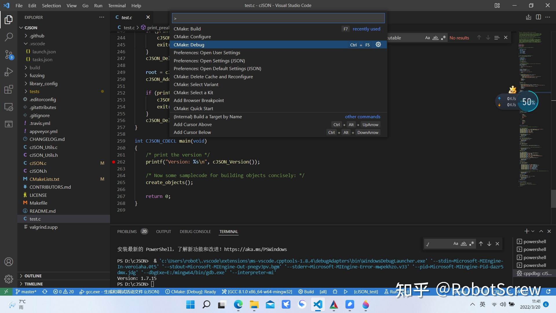 Windows下使用vscode运行cjson 知乎 