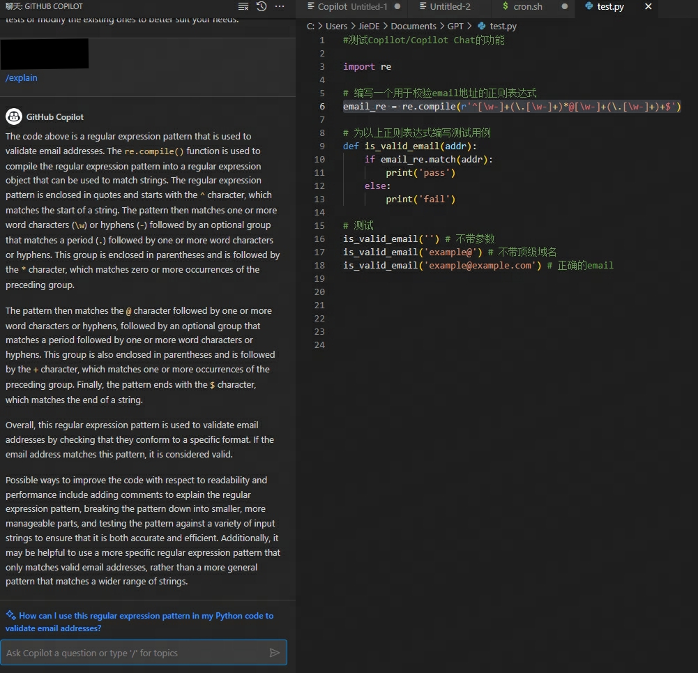 GitHub Copilot原理和应用 - 知乎