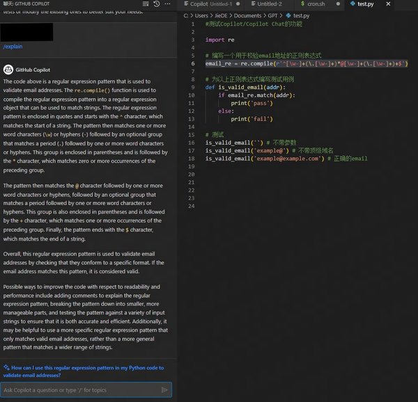 GitHub Copilot原理和应用 - 知乎
