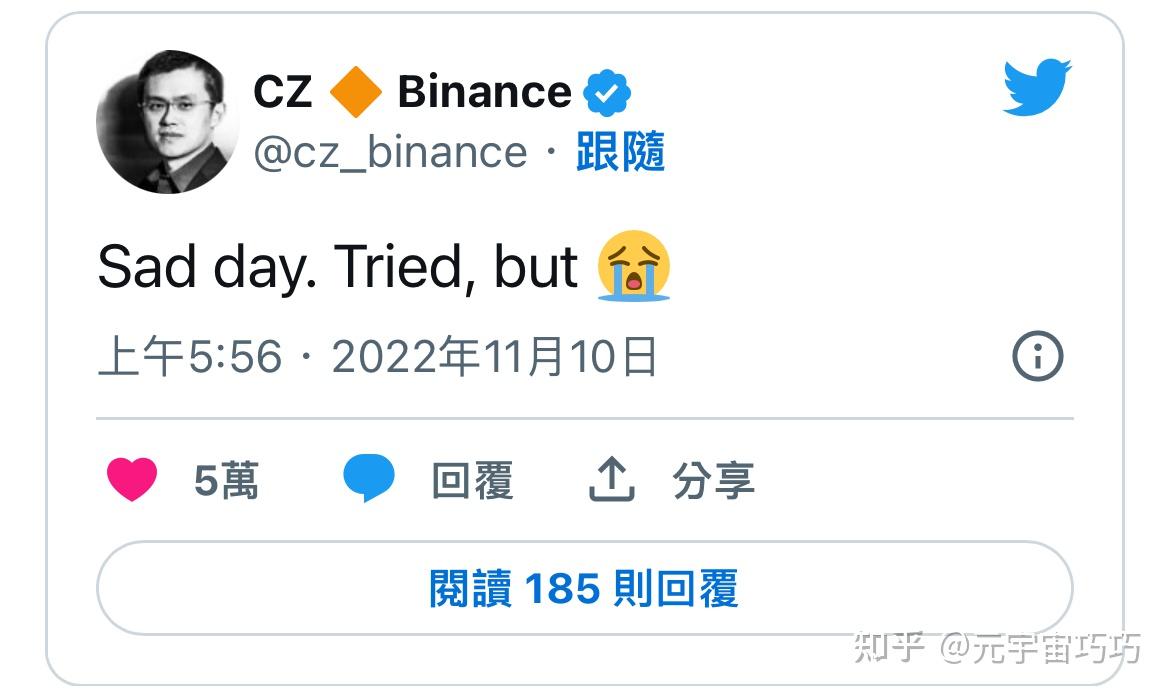 SBF承认“80亿美元” FTX流动性缺口，无新资金则破产！CZ：但无力回天 - 知乎