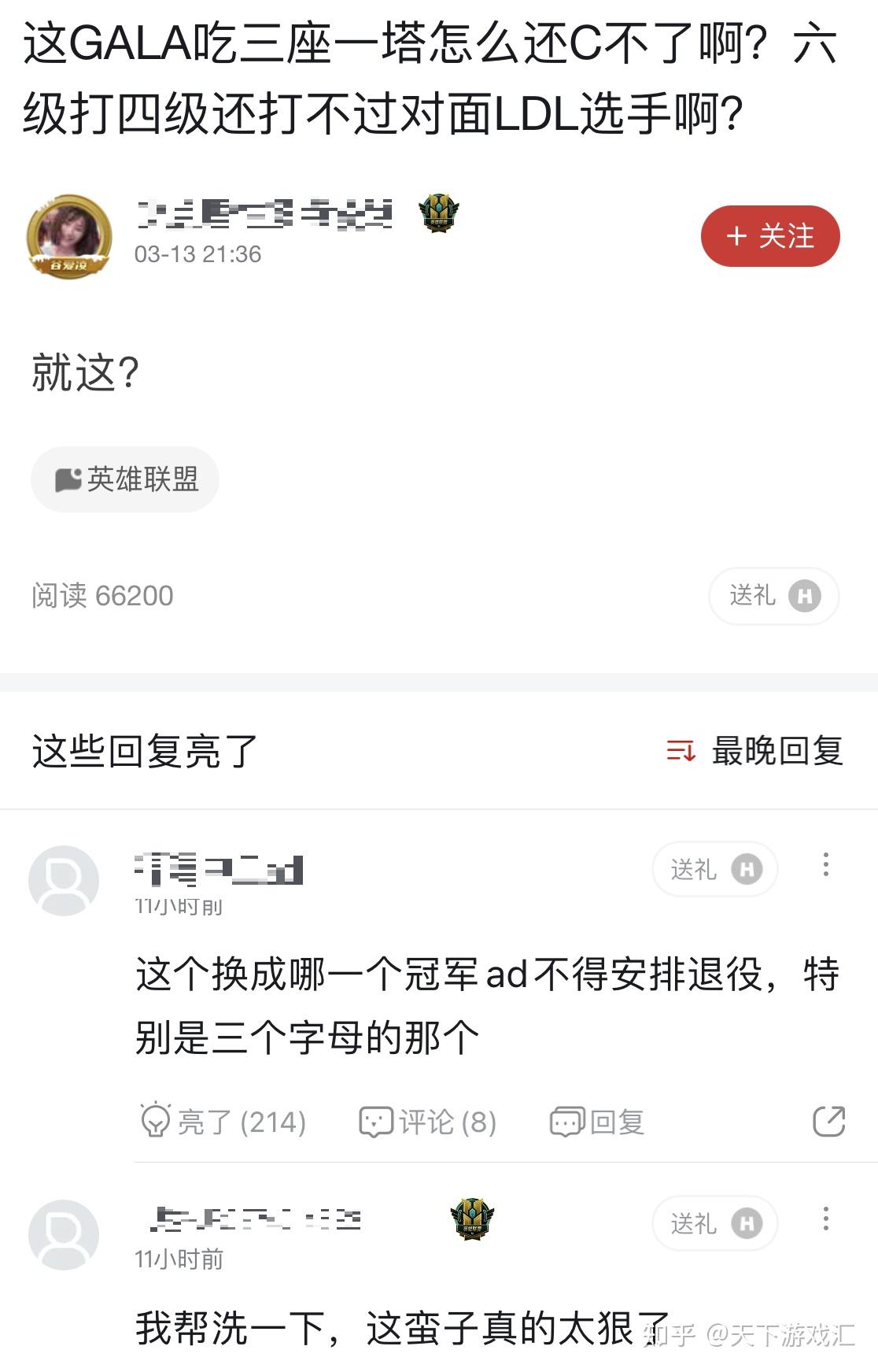 Uzi与Gala数据对比图火了，同样是尽力局，观众评价却大不相同 - 知乎
