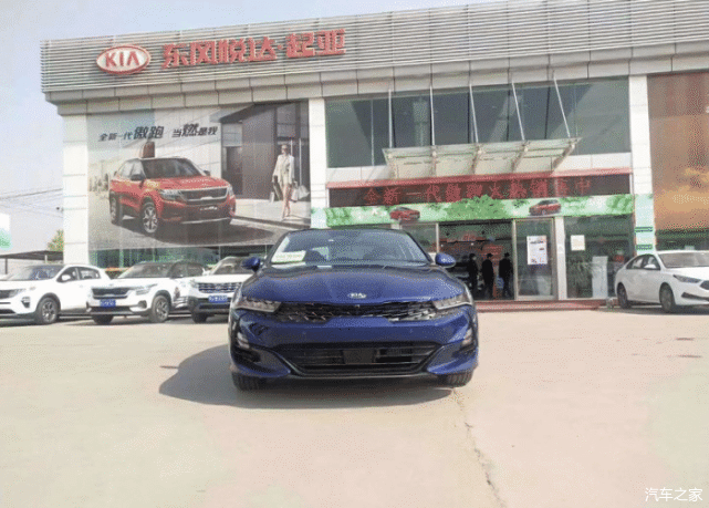 全新一代起亚K5归来，将9月上市，配2.0T+8AT动力，就问你香不香 - 知乎