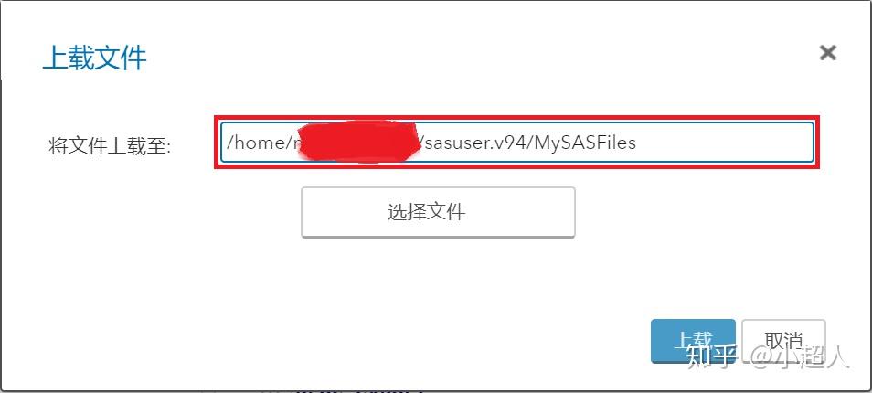 使用免费的SAS来练习编程 - SAS OnDemand for Academics - 知乎