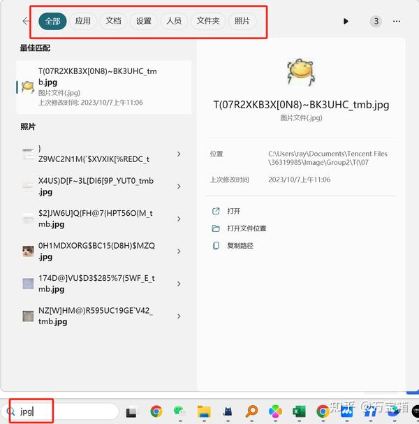 Windows Search（本地搜索）高级使用教程 - 知乎