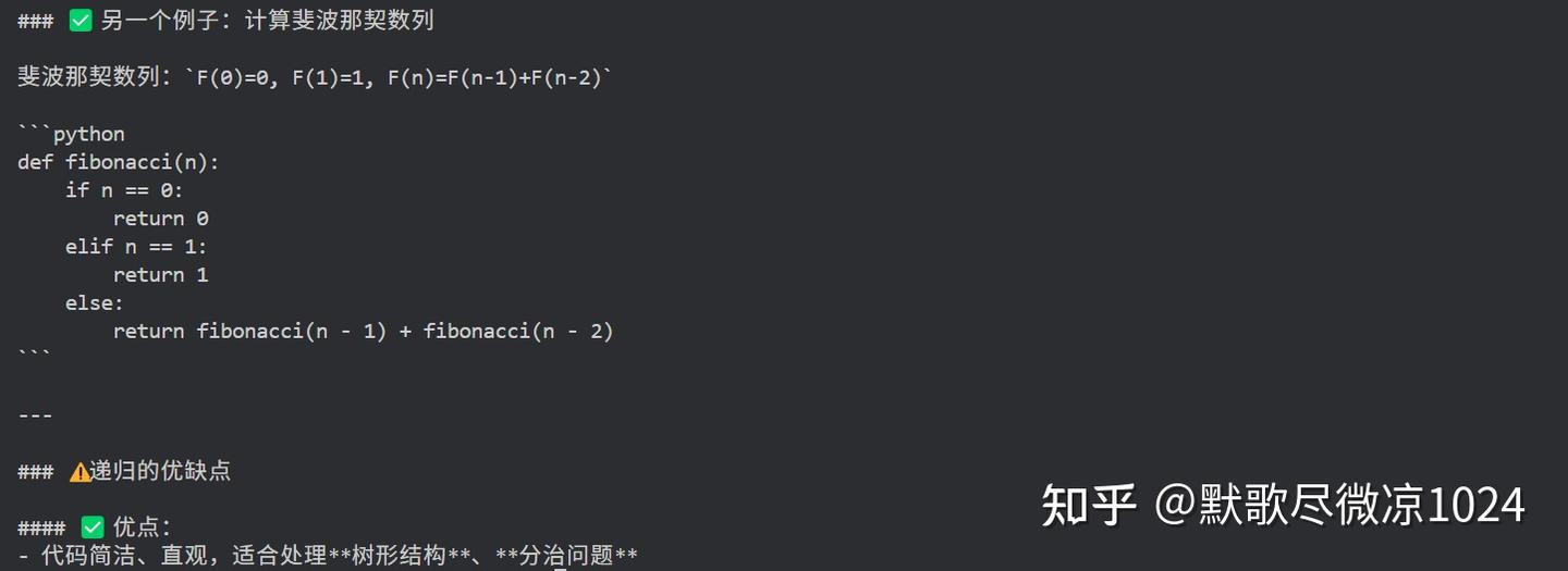美团LongCat大模型API平台正式上线！实战指南 - 知乎