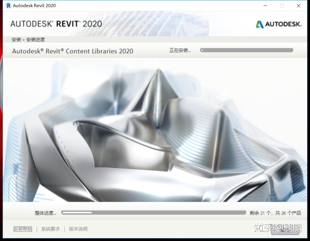 Revit2020怎么安装？revit2020版本安装教程，图文教程 - 知乎