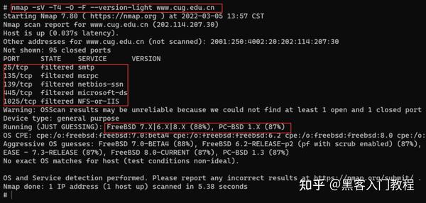 【2023最新版】超详细NMAP安装保姆级教程，Nmap的介绍、功能并进行网络扫描，收藏这一篇就够了 - 知乎