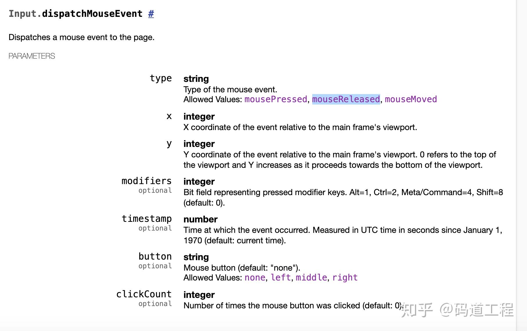 selenium爬虫如何避免对isTrusted属性检测？ - 知乎