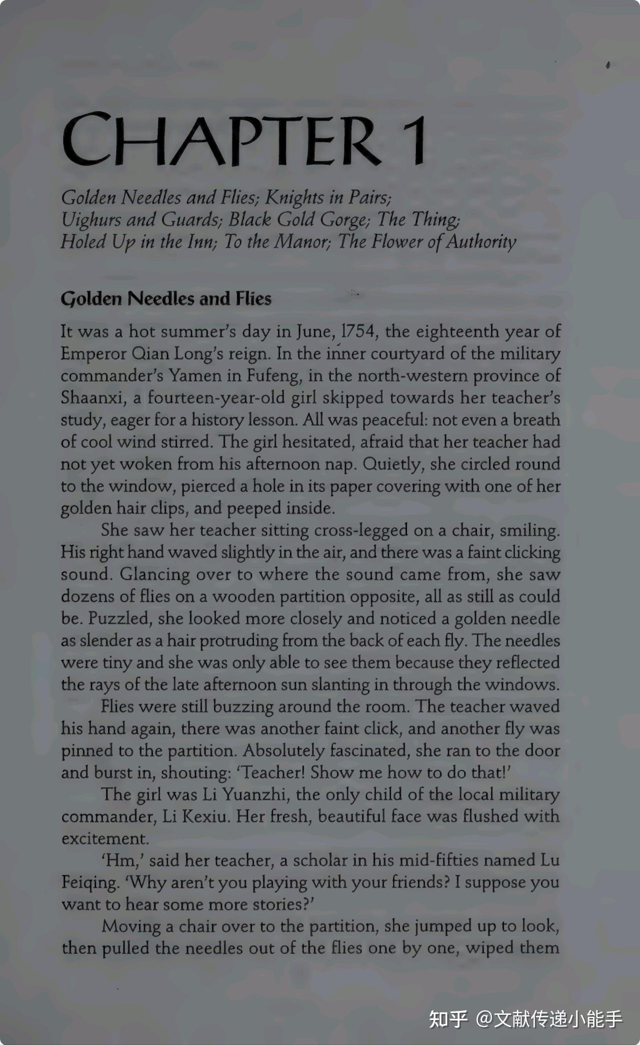 金庸,书剑恩仇录,英译本,英文版,The book and the sword by Jin Yong trans by Graham Earnshaw - 知乎