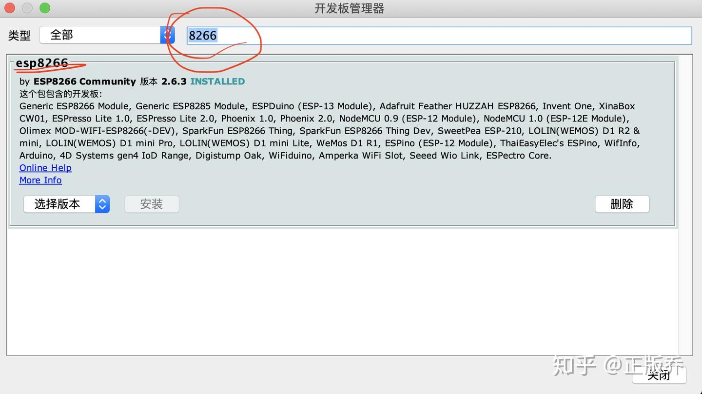 Mac搭建配置Arduino环境，详细步骤，国内源 - 知乎