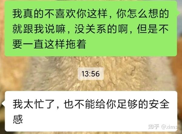 在一起一个月男朋友就跟前女友复合了 知乎