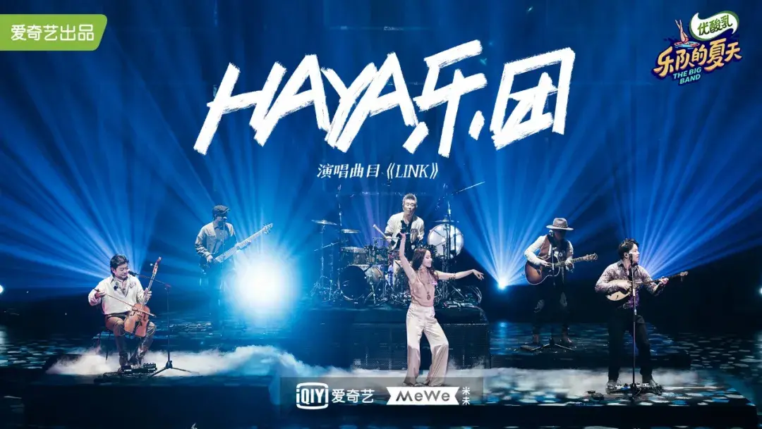 找不到受众？但有权利捍卫音乐的存在 | 请回答2020·HAYA乐团 - 知乎