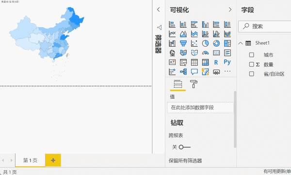 Power Bi 形状地图 知乎