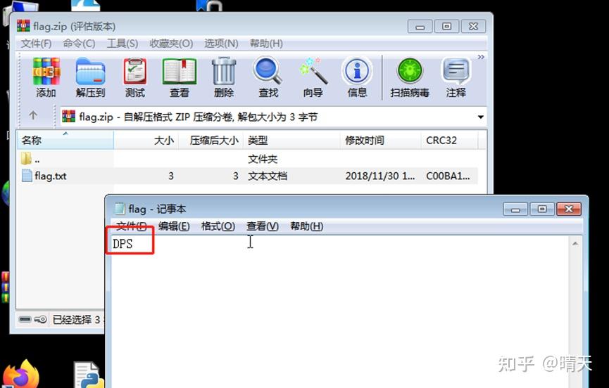 中职网络安全数据分析——Alpha-1.pcapng - 知乎