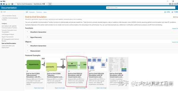 【卫星专题】DVB-S2端到端仿真 - 知乎