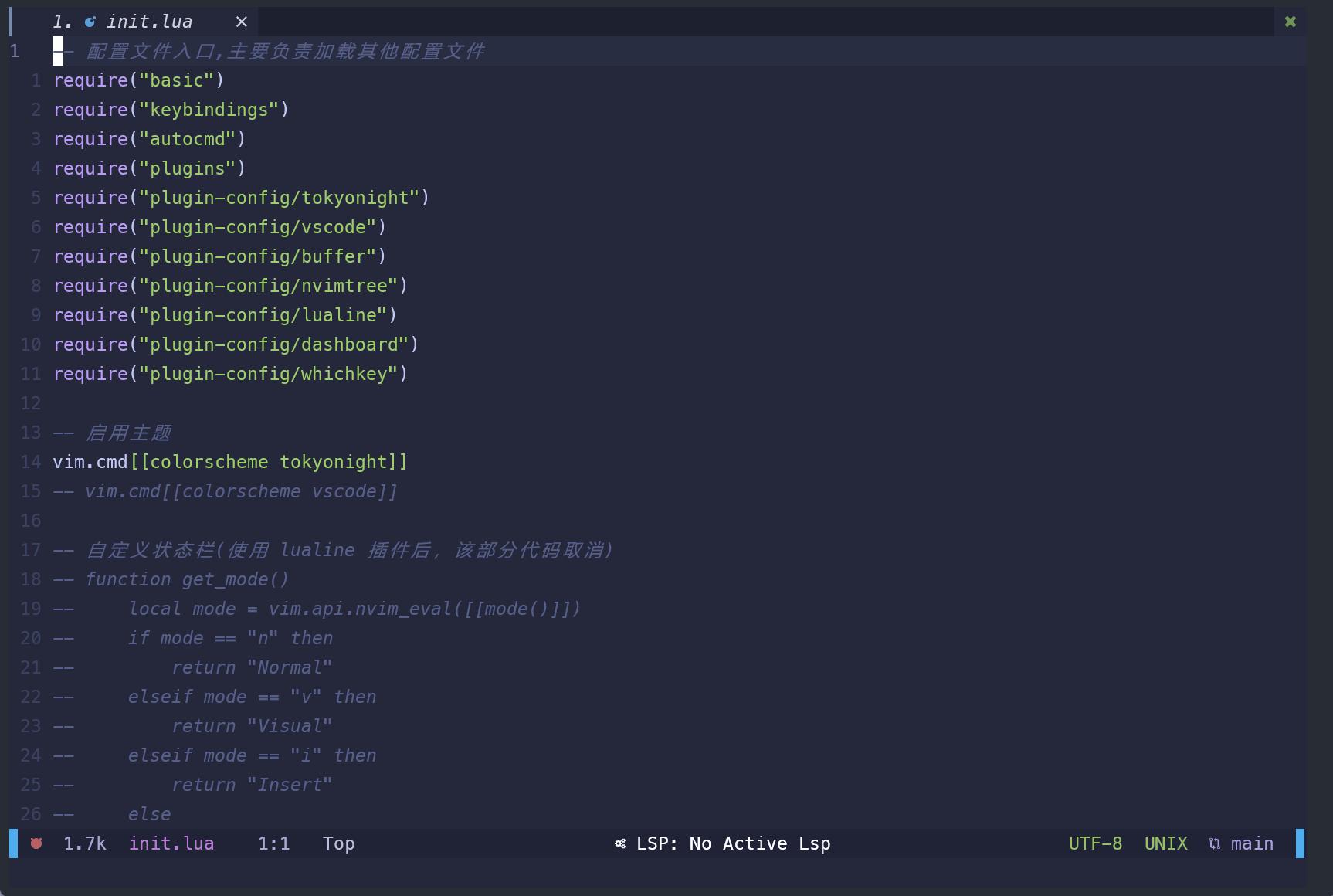 从零开始配置 vim(18)——终端模式 - 知乎