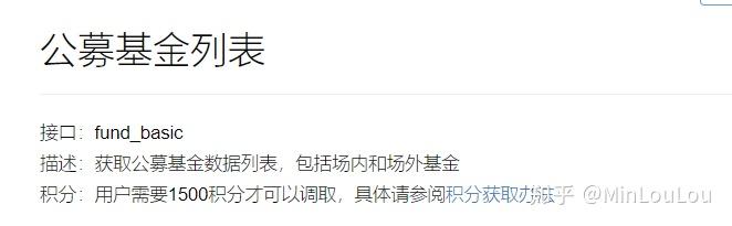 开源金融数据比较：Tushare、Akshare、baostock、理杏仁等 - 知乎