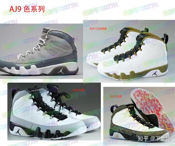 AJ1-34全系列，aj1-34全系列,Air Jordan,你喜欢的味道！ - 知乎