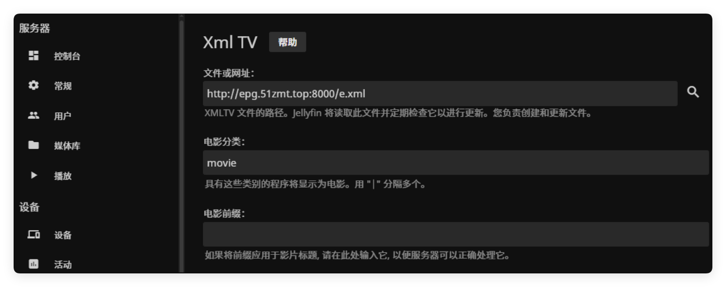 IPTV直播源自动更新，NAS部署「TV」，支持主流、咪咕、体育、动画、游戏等多种频道 - 知乎
