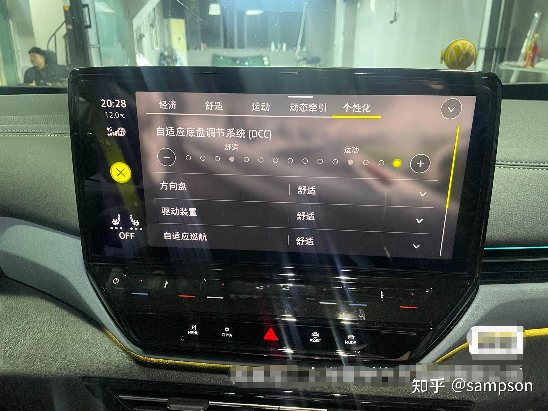 ID4X改装 DCC 自适应悬架 - 知乎