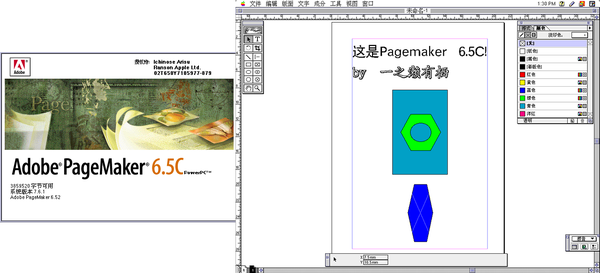 存在仅十年，被历史遗忘的软件公司——Aldus - 知乎
