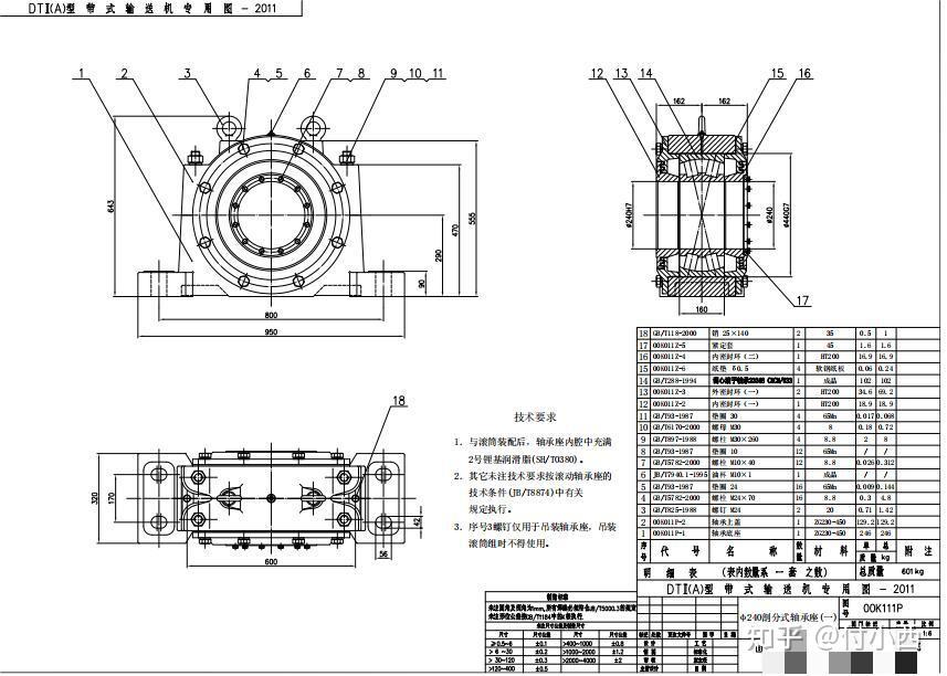 DTII(A)滚筒部分式轴承座全套CAD图纸皮带机生产图纸 - 知乎