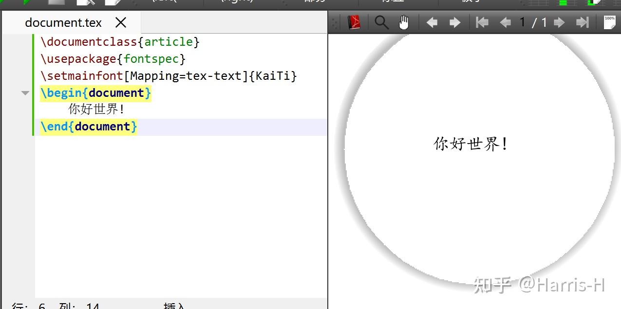 TexStudio使用 - 知乎