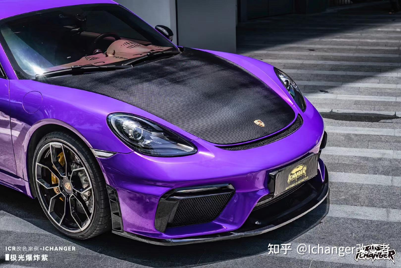 保时捷718-ichanger改色膜极光紫，年度流行色让你紫气东来 - 知乎