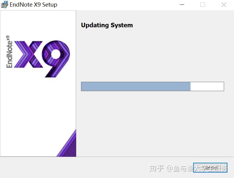 Endnote X9安装教程 - 知乎