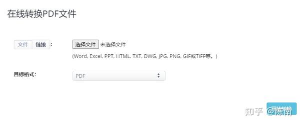 这些神级pdf网站必须要拥有 - 知乎