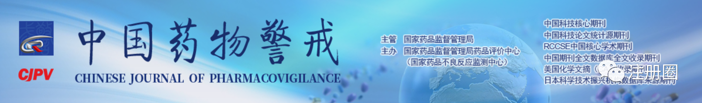 从GVP谈风险识别与评估 - 知乎