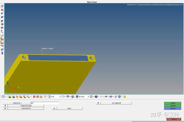 OptiStruct端板结构拓扑优化 - 知乎
