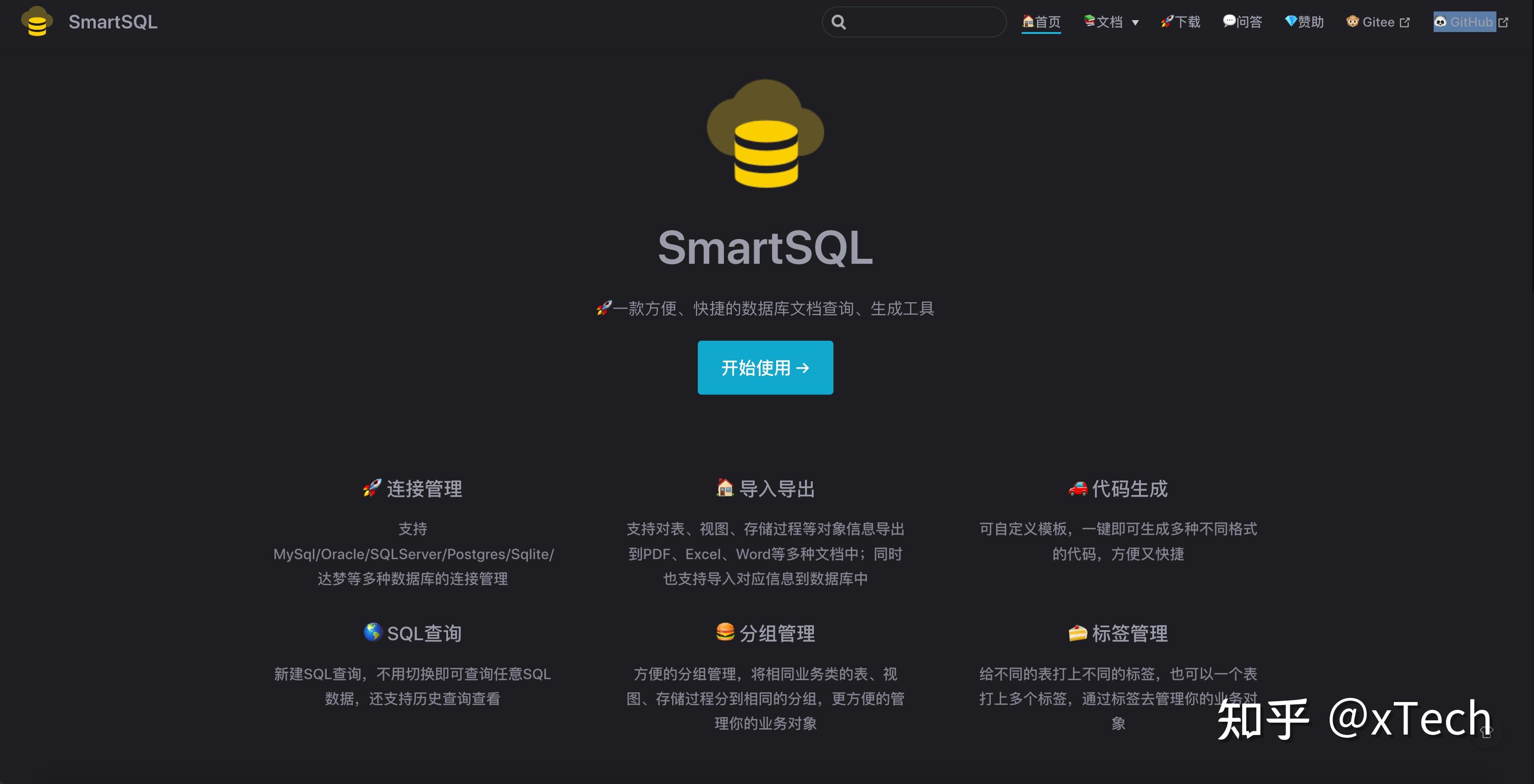 17款最佳开源免费的 wiki 知识文档工具 - 知乎