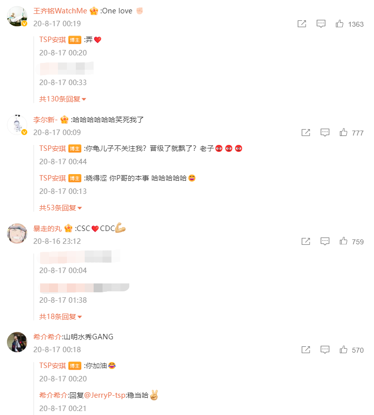 17年年末超级Beef的导火索TSP再度开炮，直言CSC尸位素餐、青黄不接、又当又立！ - 知乎