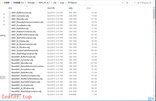 VAPS XT开发入门教程03：程序目录说明 - 知乎