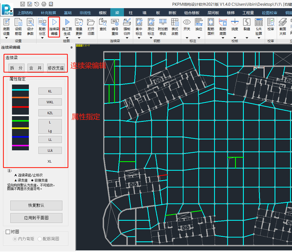 零修改出图：PKPM地库梁施工图成图攻略 - 知乎