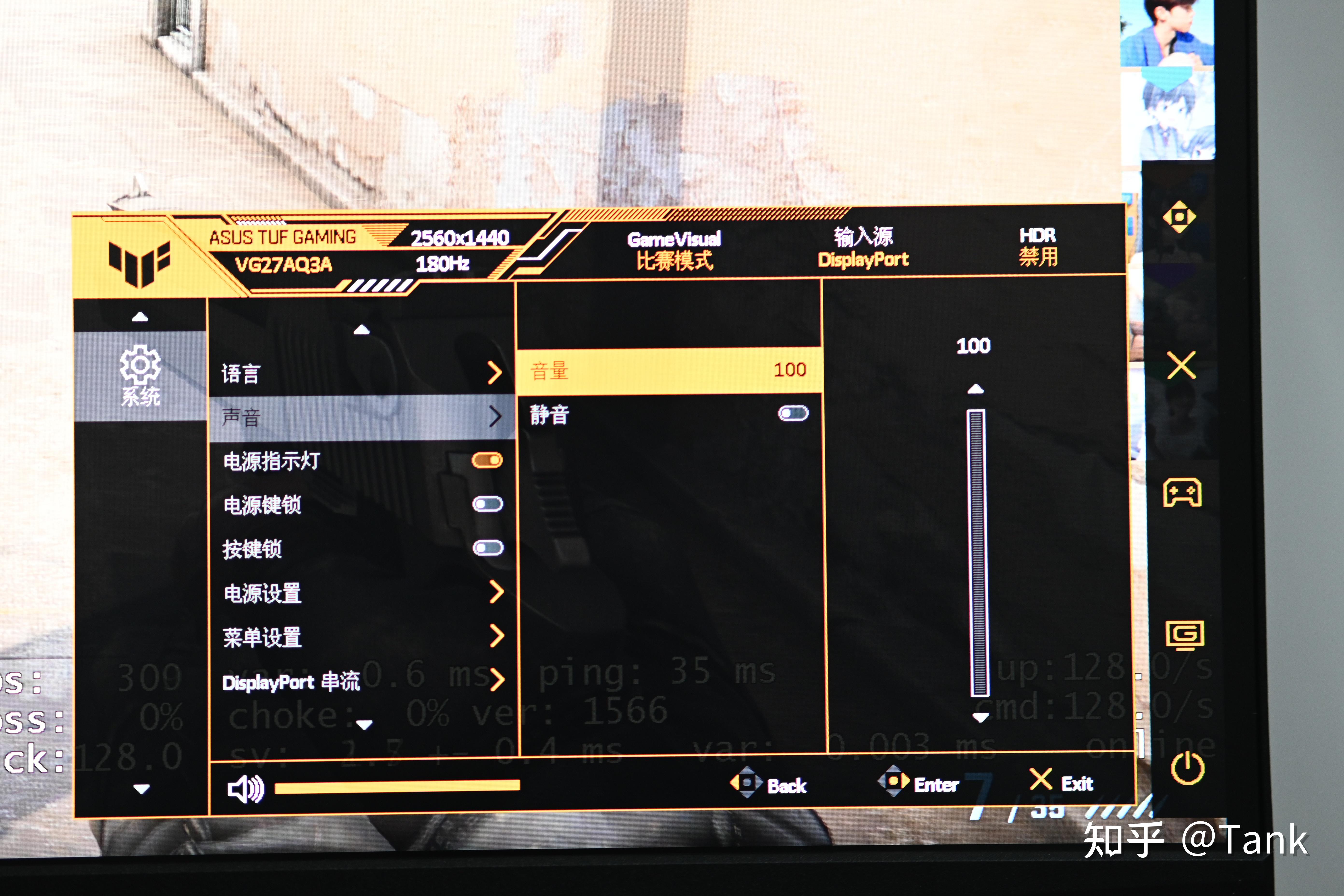 华硕TUF小金刚再升级！VG27AQ3A电竞游戏显示器评测 - 知乎