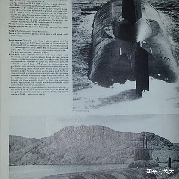 苏联941型“鲨鱼”（台风级）弹道导弹潜艇 - 知乎