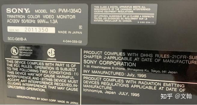 为玩老游戏——PVM彩监购买指南 - 知乎