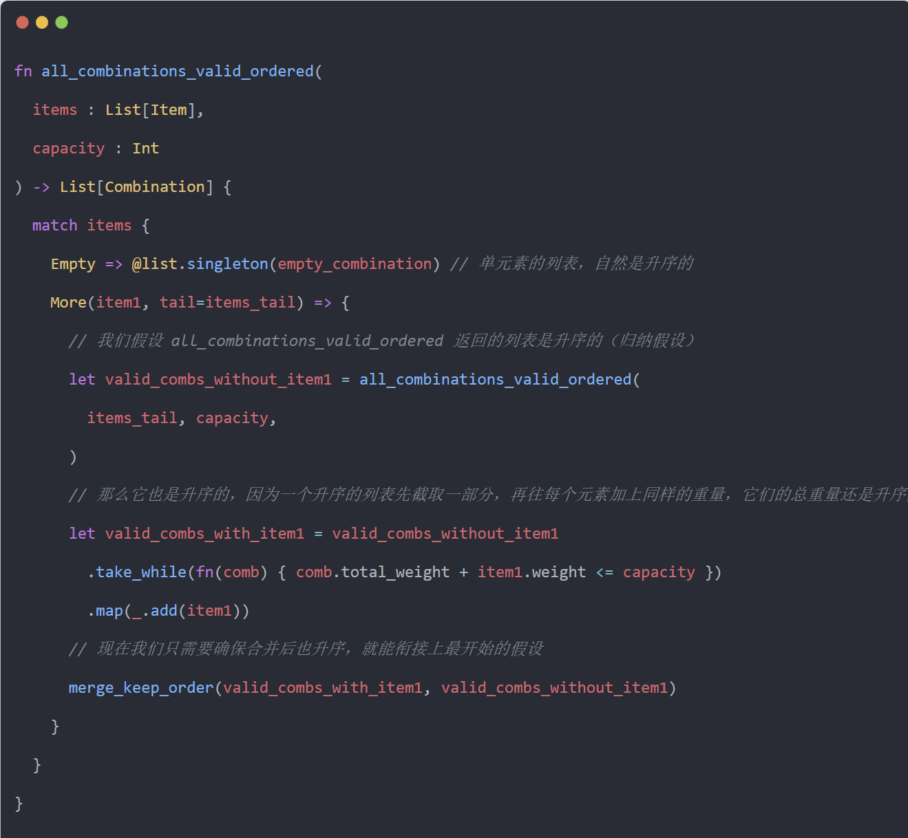 MoonBit Pearls Vol.03：算法竞赛经典：背包问题 - 知乎