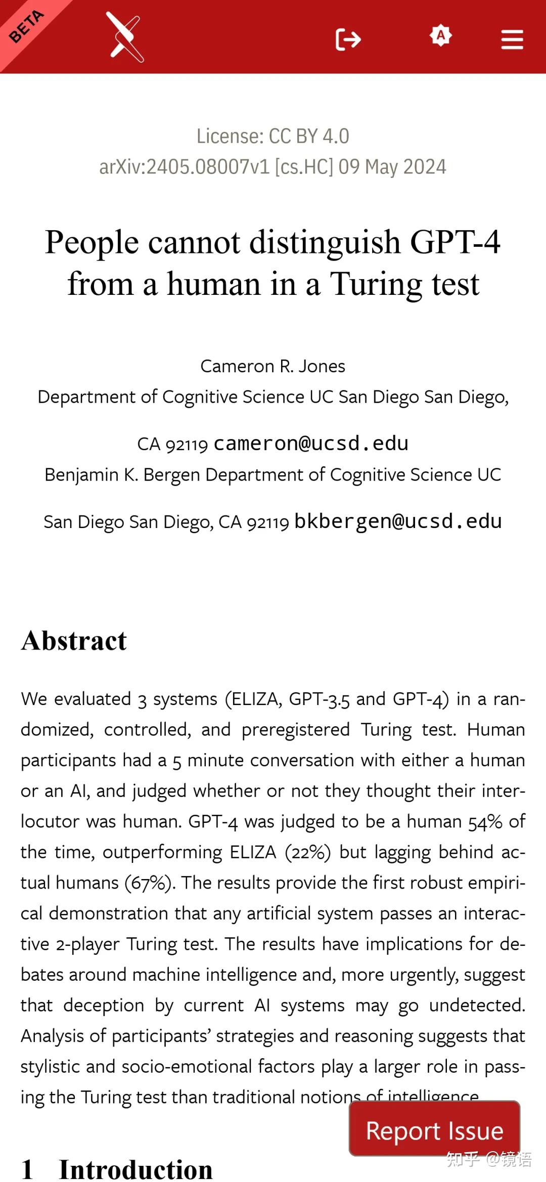 2024-05 GPT4 图灵测试的结果：过了！ - 知乎