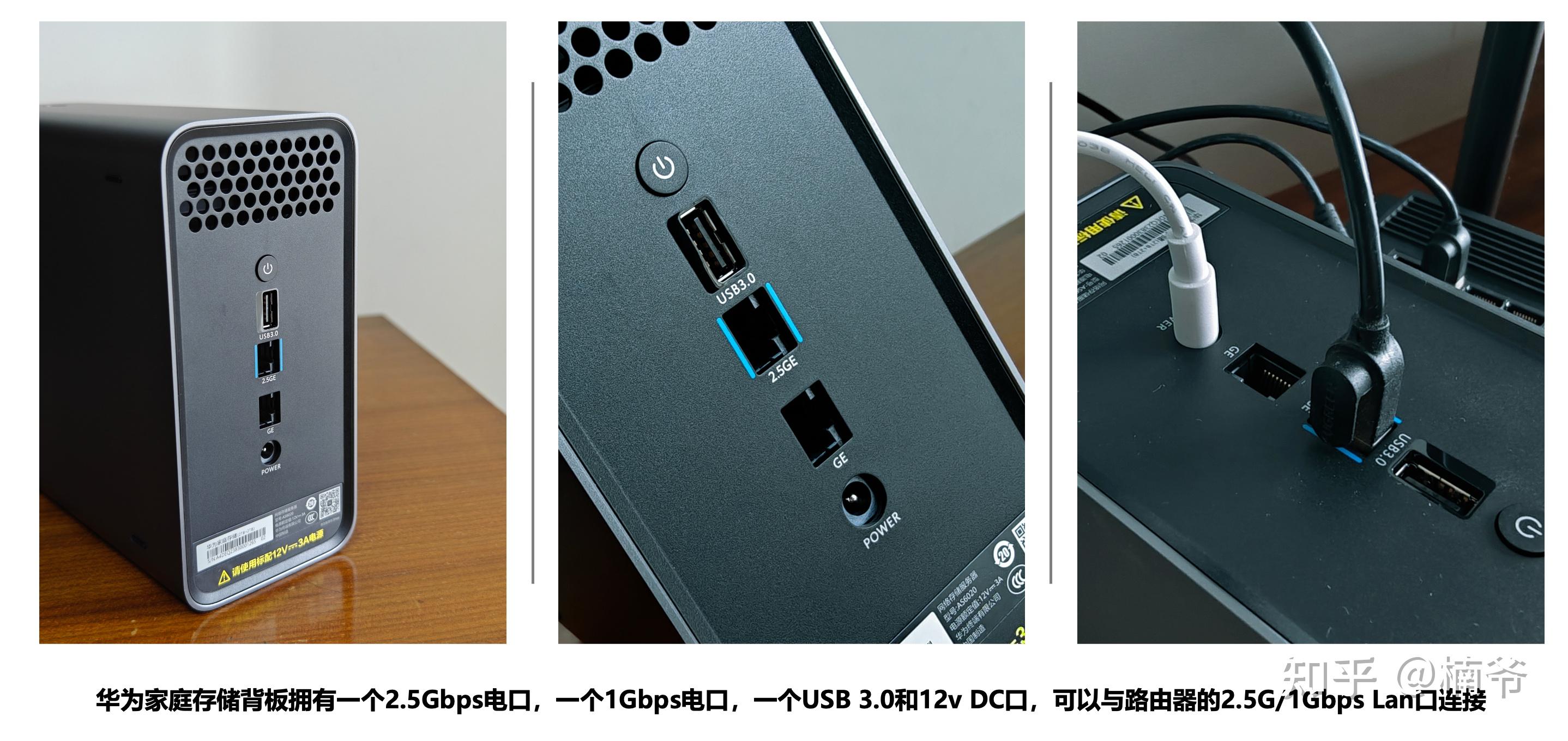 专业存储服务器厂商告诉你，家庭存储应该这么玩 ——华为家庭存储4TB鸿蒙场景体验