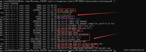 TPU-MLIR编译部署算法 - 知乎