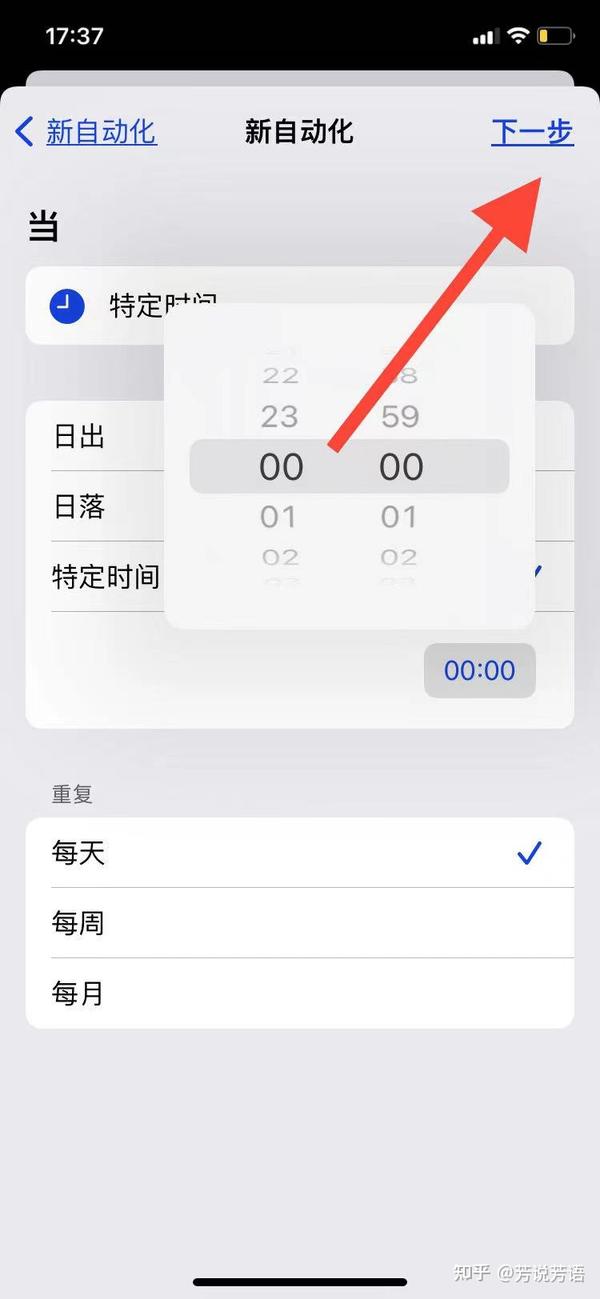 微信可以定时发送消息了？微信定时消息教程来了 知乎 