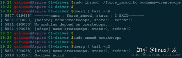Linux强制卸载内核模块(由于驱动异常导致rmmod不能卸载) - 知乎