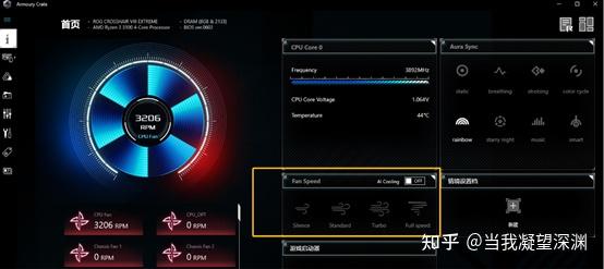 华硕ROG风扇控制器如何使用？ - 知乎